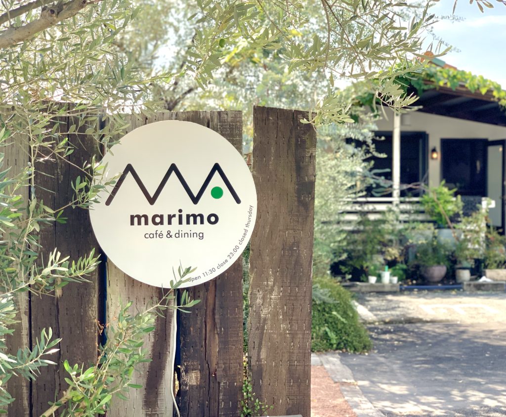marimo café & dining - ハイライフ八ヶ岳